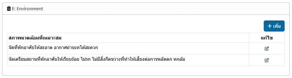 Template Discharge Plan - KPHIS Tutorial Book